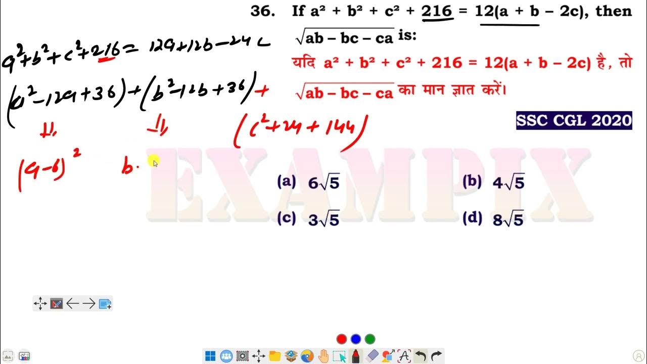 If a² + b² + c² + 216 = 12(a + b – 2c), then √ ab - bc - ca is - YouTube