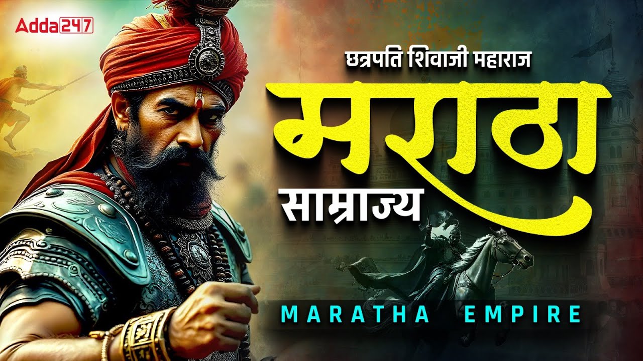 The Maratha Empire: The Power that Shaped India | By Navdeep Sir - YouTube
