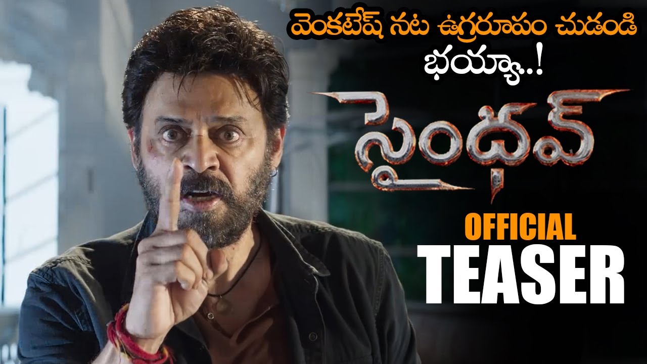 SAINDHAV Movie Official Teaser || Venkatesh || Nawazuddin Siddiqui ...