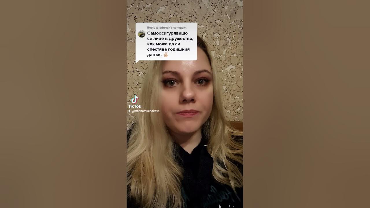 Кое е по изгодно Разпределяне на дивидент или възнаграждение на