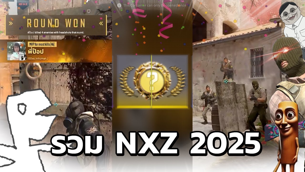 โมเม้นท์ NXZ 2025 - YouTube