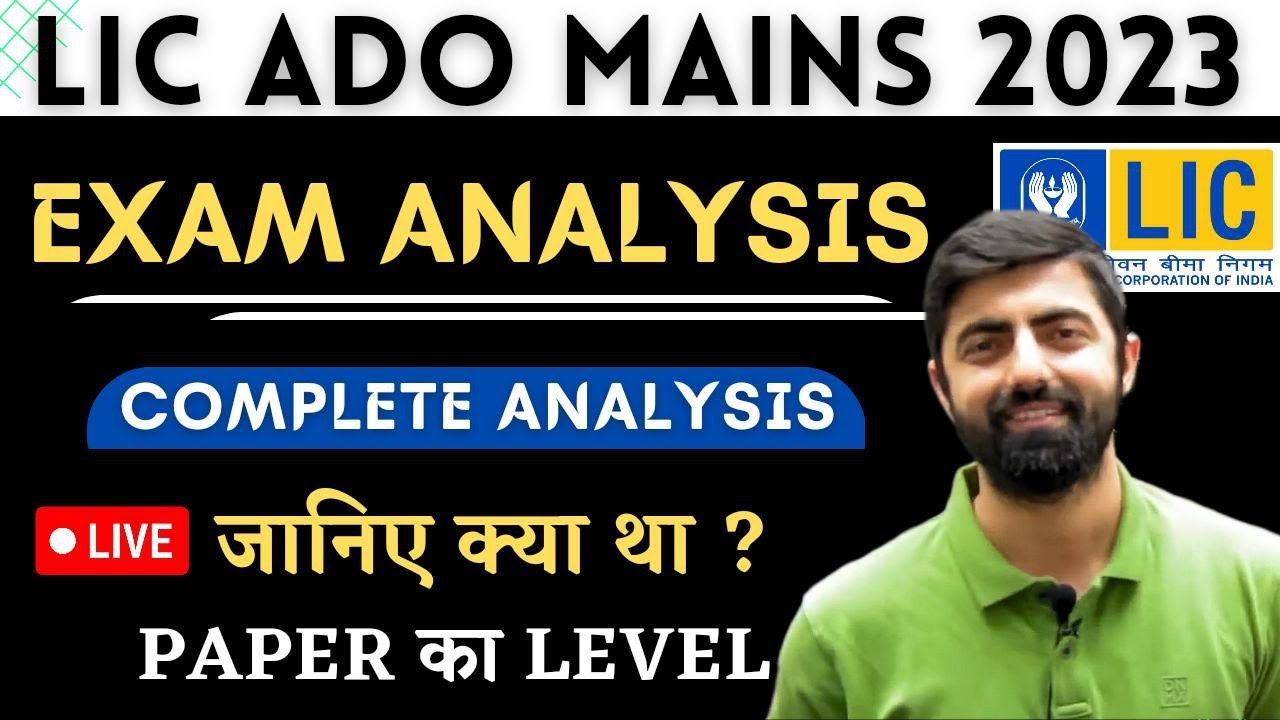 LIC ADO MAINS 2023 Exam Analysis || क्या था PAPER का LEVEL || 23rd ...