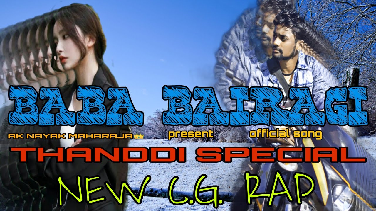 [BABA BAIRAGI] C.G. RAP SONG FT AK NAYAK MAHARAJA new 20k23 cg rap ...