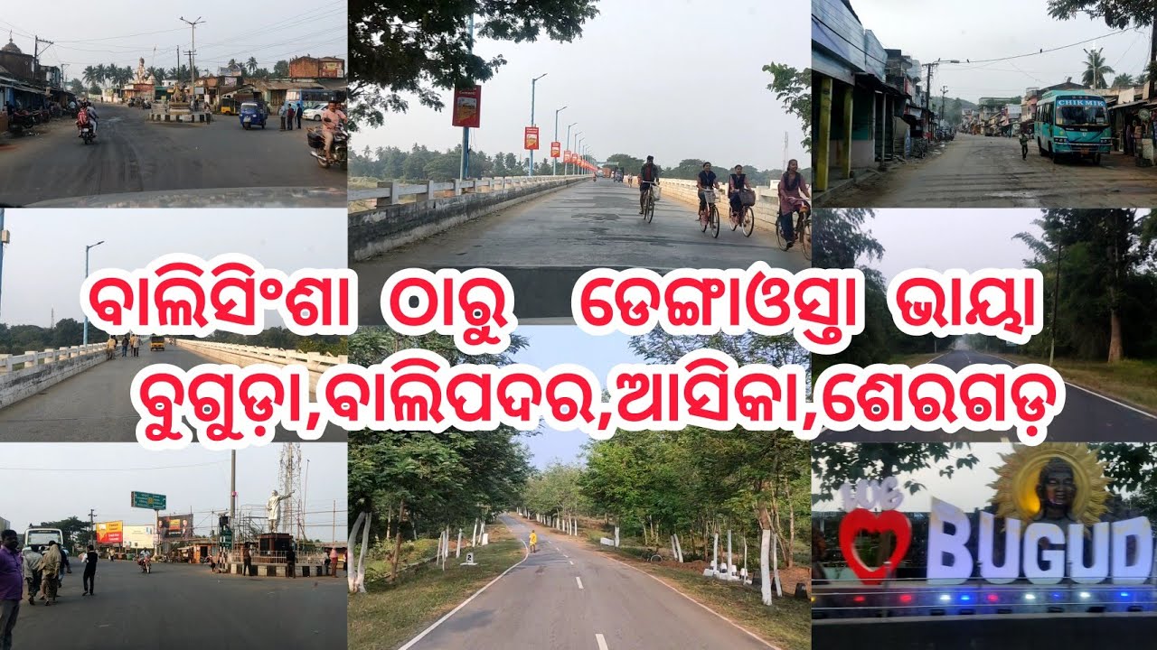 Travel byroad from Balisinsa to Dengausta via Buguda,Balipadar ...