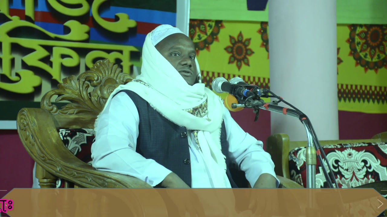 Mawlana amir hossain azadi / new waz / যুবকদের প্রেম নিয়ে হাসির ওয়াজ ...