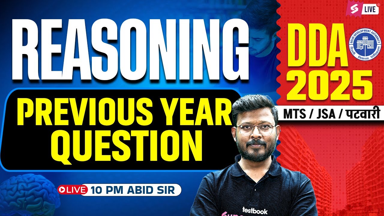 DDA 2025 | DDA Previous Year Question Paper | DDA JSA/ MTS Reasoning ...