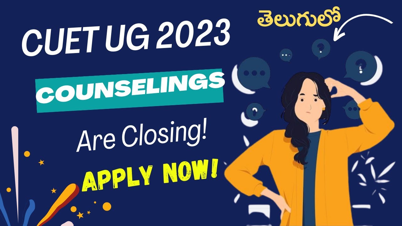 URGENT: CUET UG Counselling 2023 | Last Date Alerts Telugu - YouTube