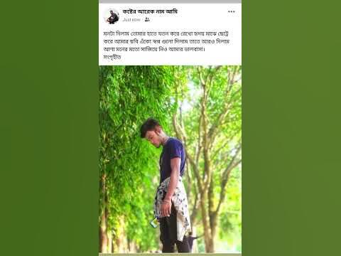 MM Mamun Raj TikTok video - YouTube
