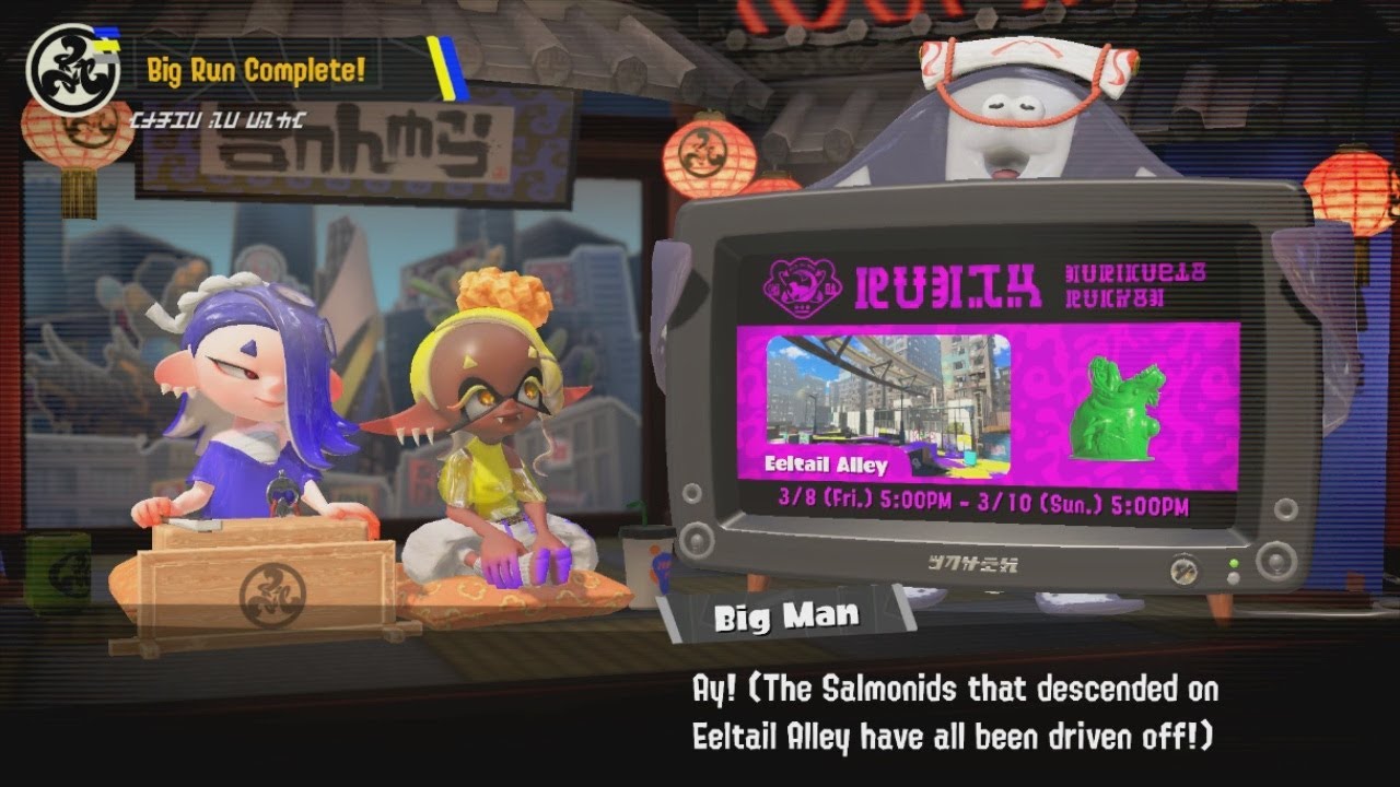 Splatoon 3 - Big Run - Eeltail Alley (Mar. 12th) - Results - YouTube