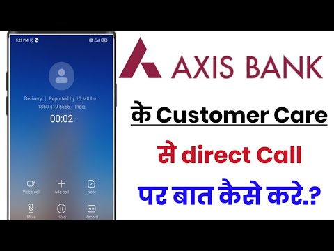 axis bank customer care se direct call par baat kaise kare!! - YouTube