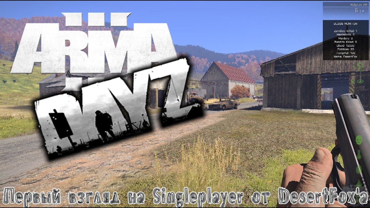 Первый взгляд на ArmA 3 DayZ Singleplayer || ArmA 3 DayZ Mod ...