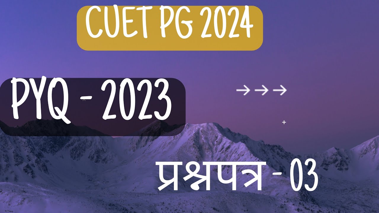 CUET PG 2023 PYQ HINDI PG - YouTube