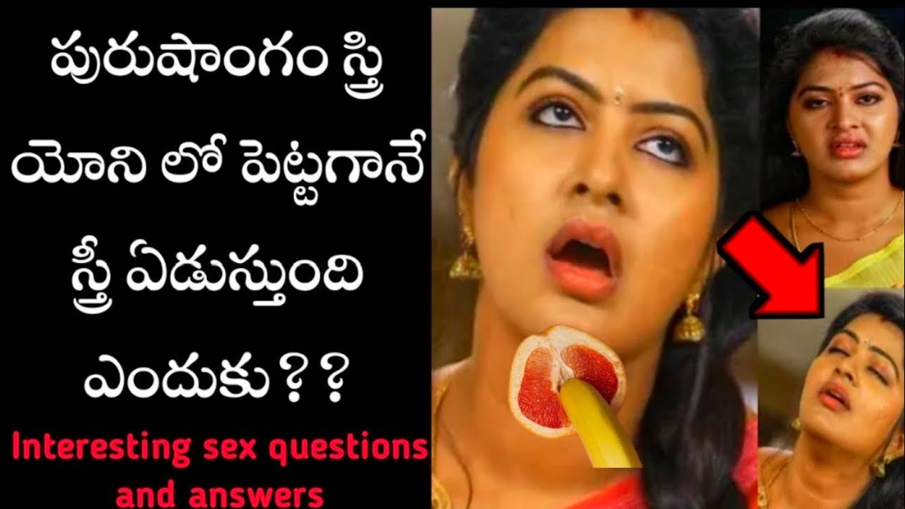 General Knowledge Questions And Answers In Telugusex Quiz Questions