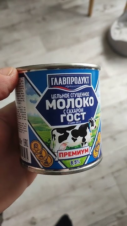Вкусная или нет?))) 😋 - YouTube