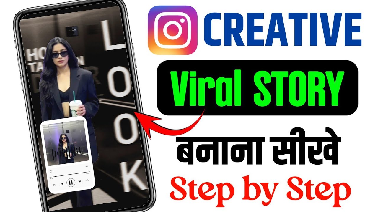 Creative Instagram Story Editing Ideas l amazing insta stories ideas l ...