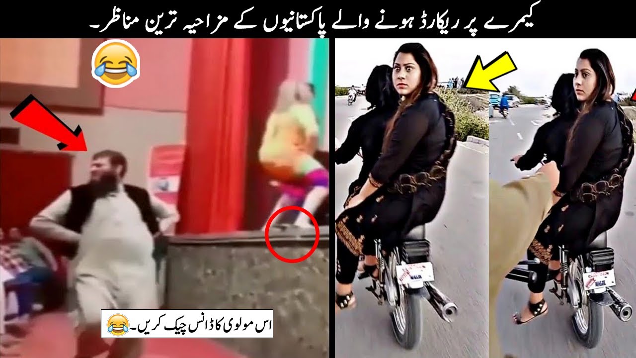25 Funny Moments Of Pakistani People Part - 4 - YouTube