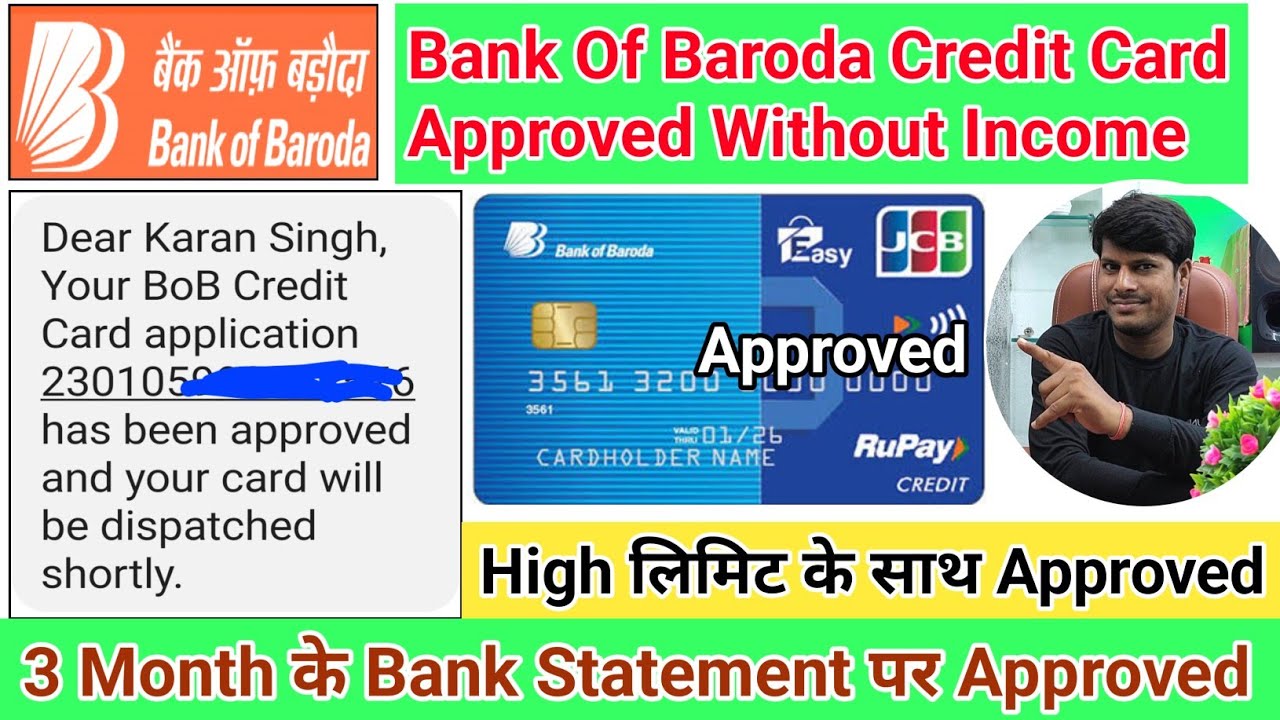 3 Month के Bank Statement पर BOB Bank Credit Card Approved Without ...