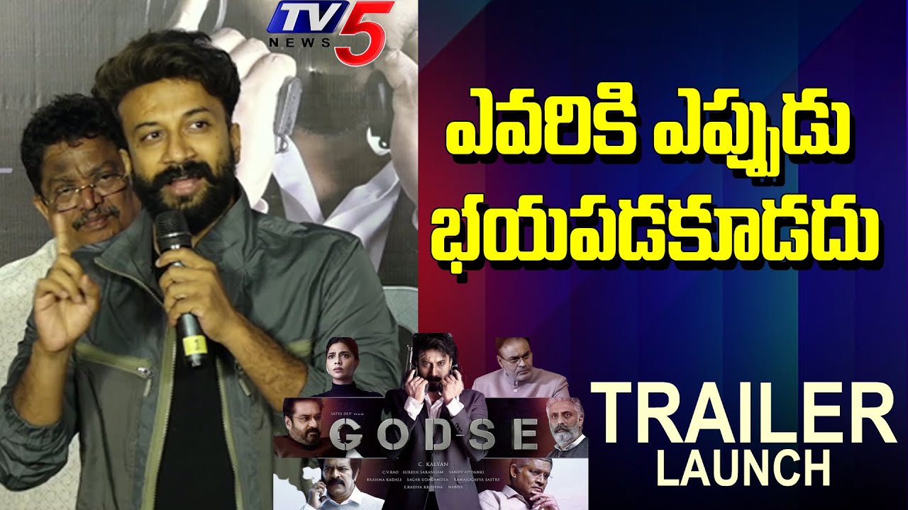 Actor Satya Dev Speech At Godse Trailer Launch Event | TV5 Tollywood ...