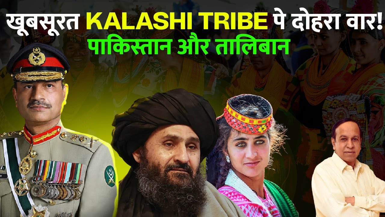 Trapped btw Pakistan & Taliban: The Kalash Tribe! Surprising DNA ...