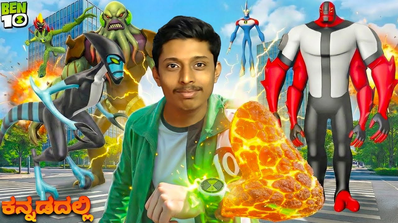 I PLAYED THE MOST REALISTIC BEN 10 GAME EVER! - YouTube