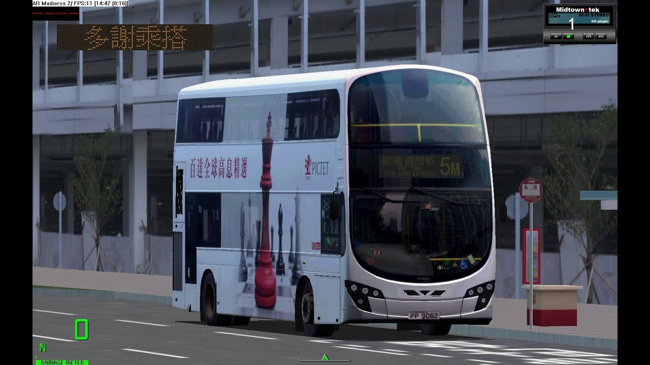 MM2 KMB 5M 往九龍灣鐵路站 - YouTube