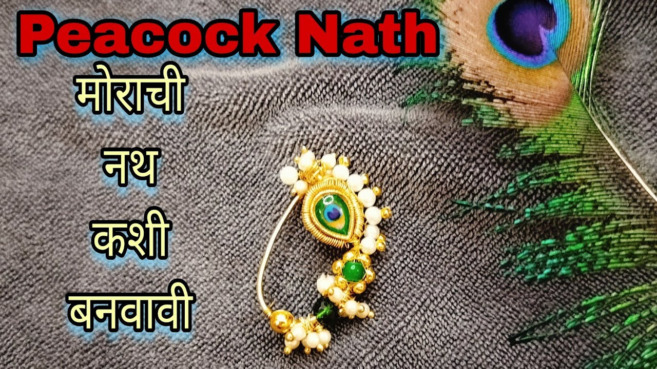 peacock nath making/मोराची नथ कशी बनवावी/maharashtrian bridal nath ...