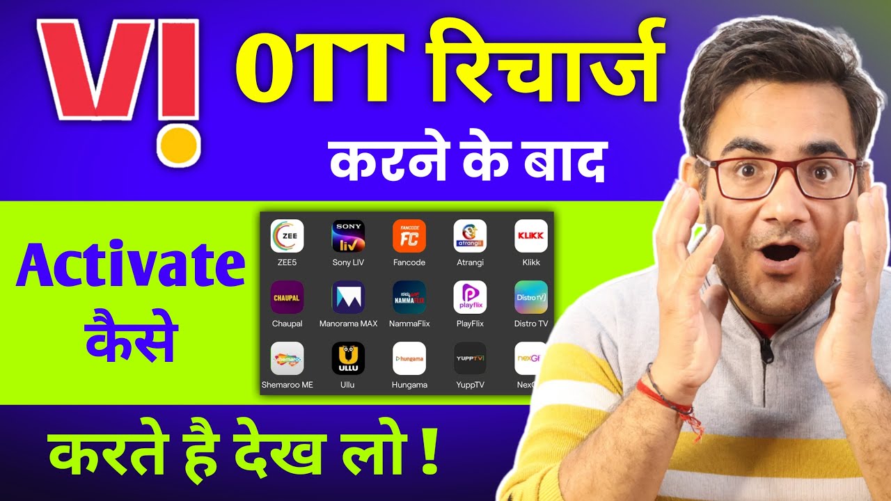 Vi OTT रिचार्ज करने के बाद subscription कैसे मिलेगा | Activate OTT Apps ...
