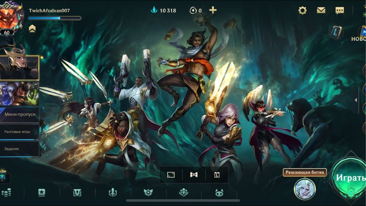 Wild Rift Live stream 👾 Gameplay - YouTube