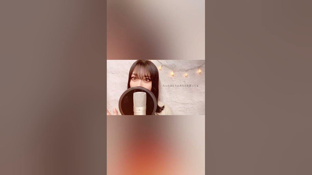 RIURA『ひとつ』【オリジナル】#RIURA #riura #ひとつ #オリジナル曲 #シンガーソングライター - YouTube