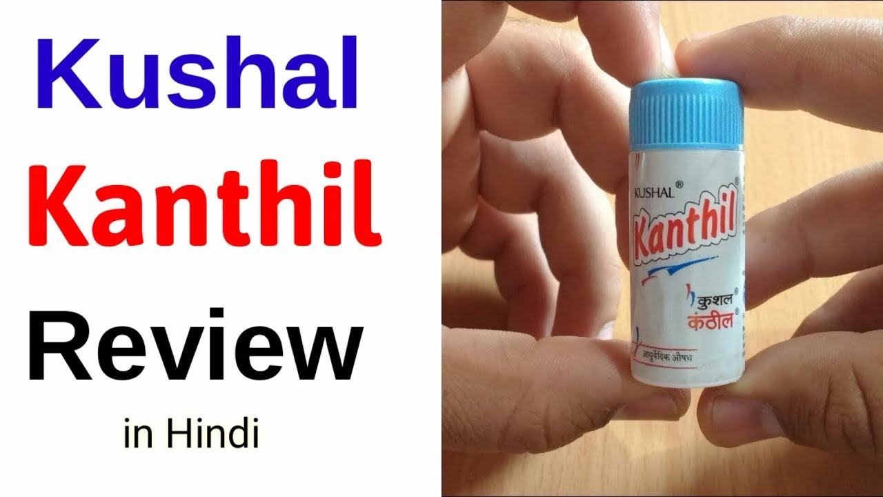 Kushal Kanthil Review In Hindi - YouTube