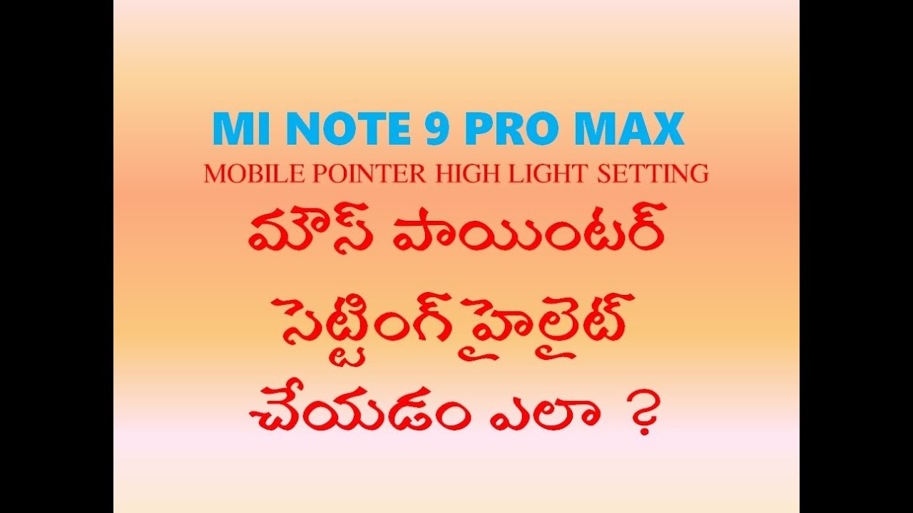 MI NOTE 9 PRO MAX MOBILE POINTER HILIGHT SETTING - YouTube