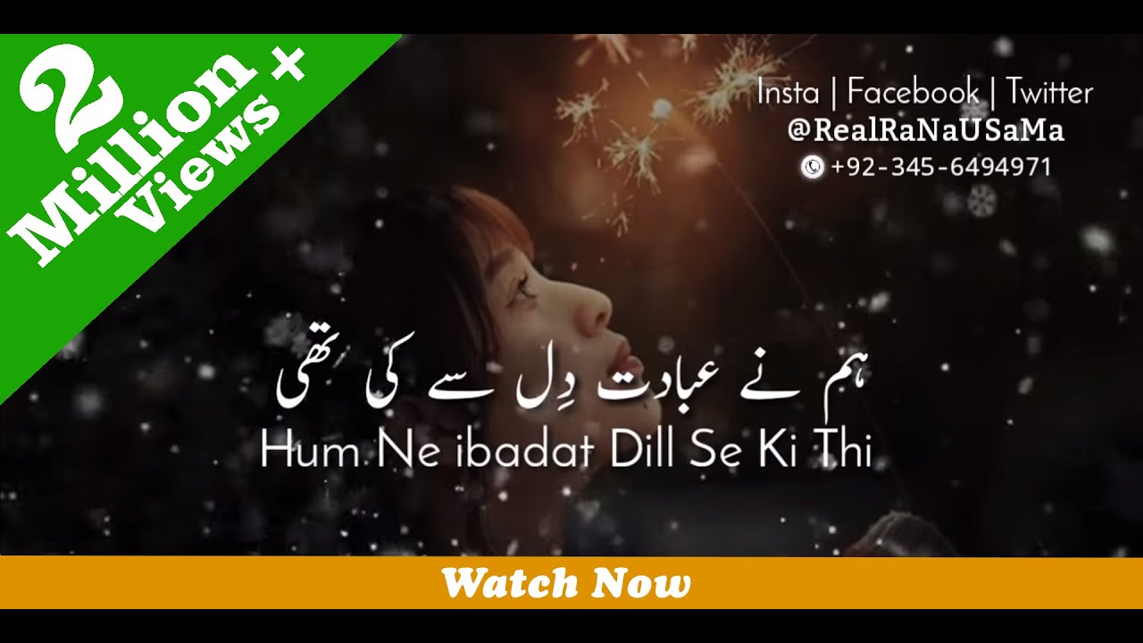 Best Sad WhatsApp Status | Sahir Ali Bagha | 2019 - YouTube