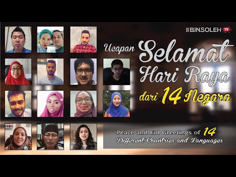 UCAPAN AIDILFITRI 2020 14 NEGARA | EID GREETINGS 2020 FROM 14 COUNTRIES (Different Languages)