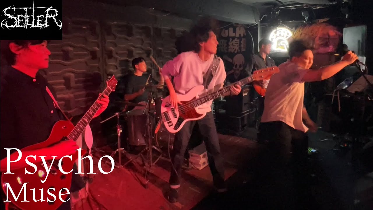 [경희대 세틀러] Muse - Psycho (cover) / 2022 9월 연합공연 - YouTube