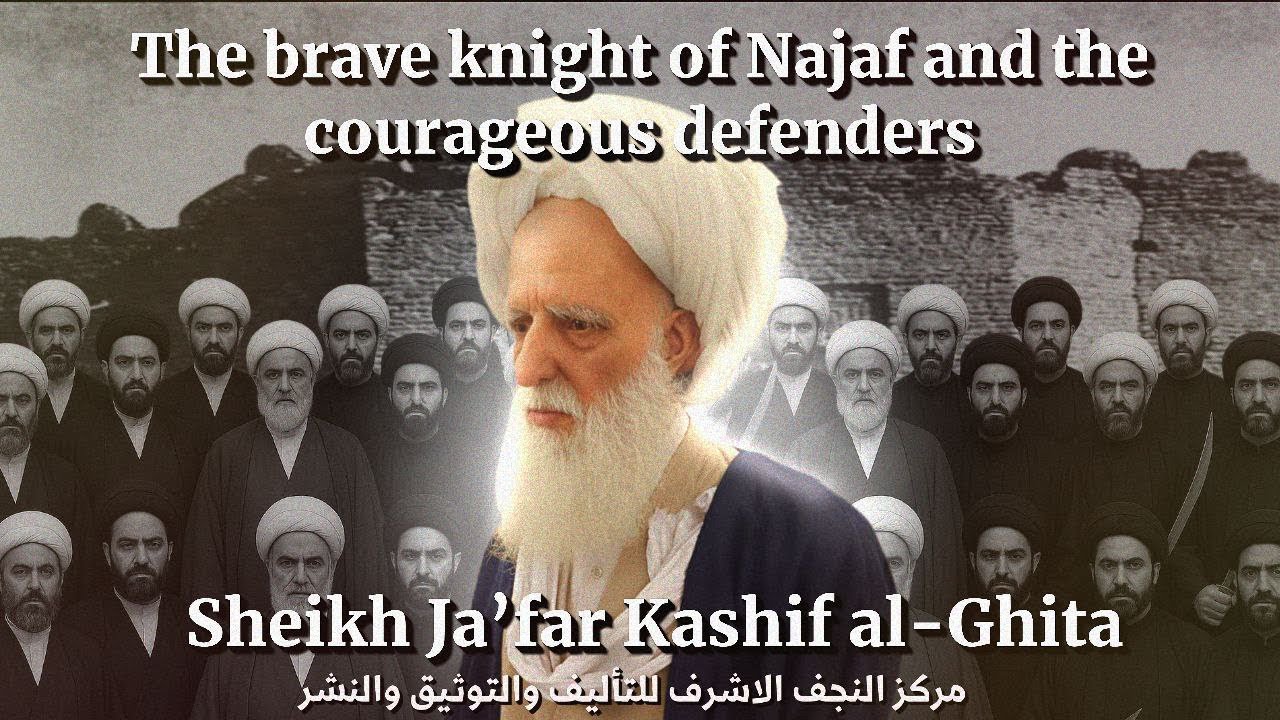 The Knight of Najaf and the Brave Defenders – Sheikh Ja‘far Kashif al ...