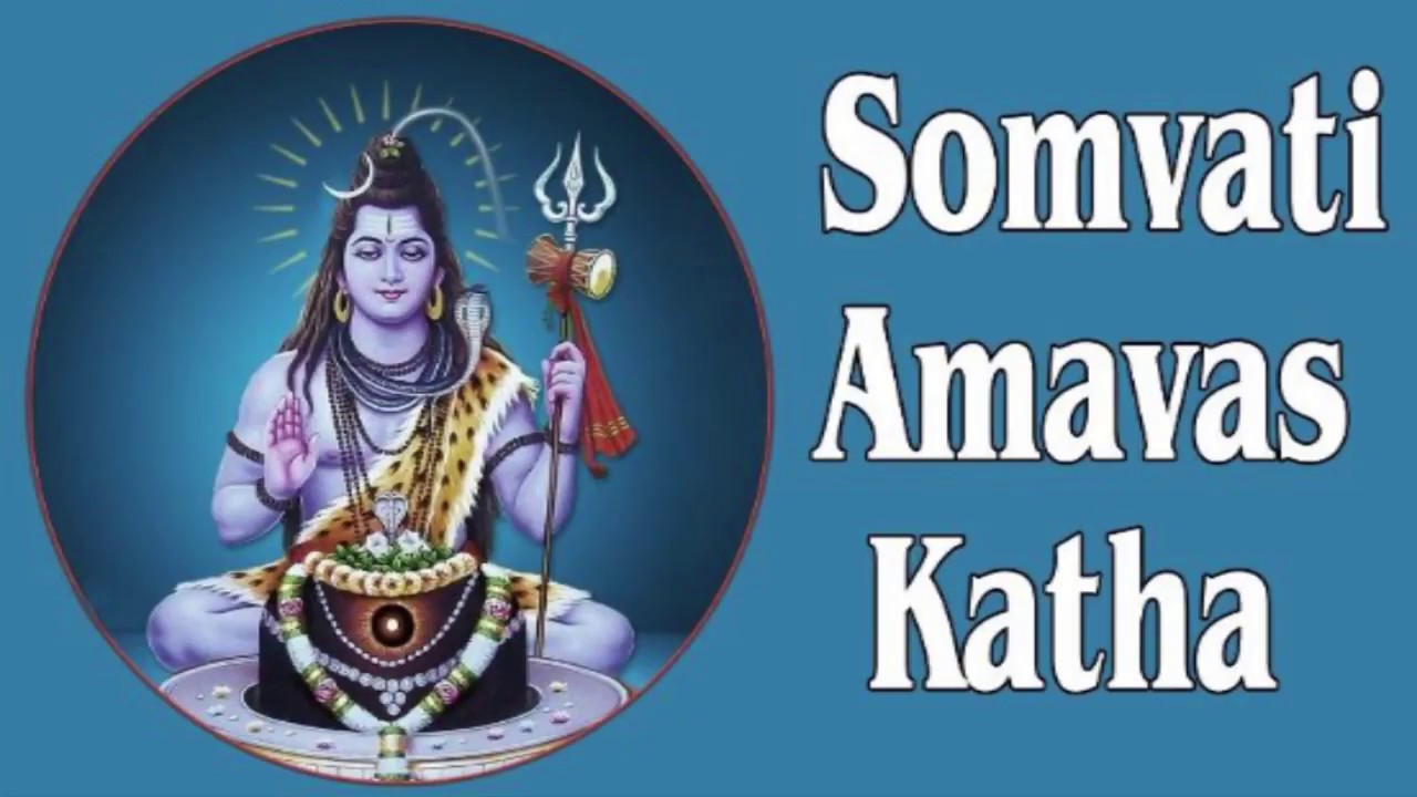 somavathi amavasya Katha | Padmini Devotional - YouTube