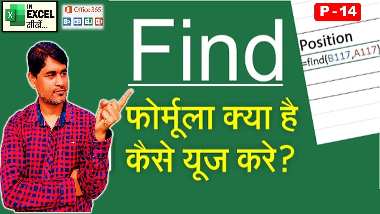 Find Formula In Excel How To Use Find Function In Excel In Hindi