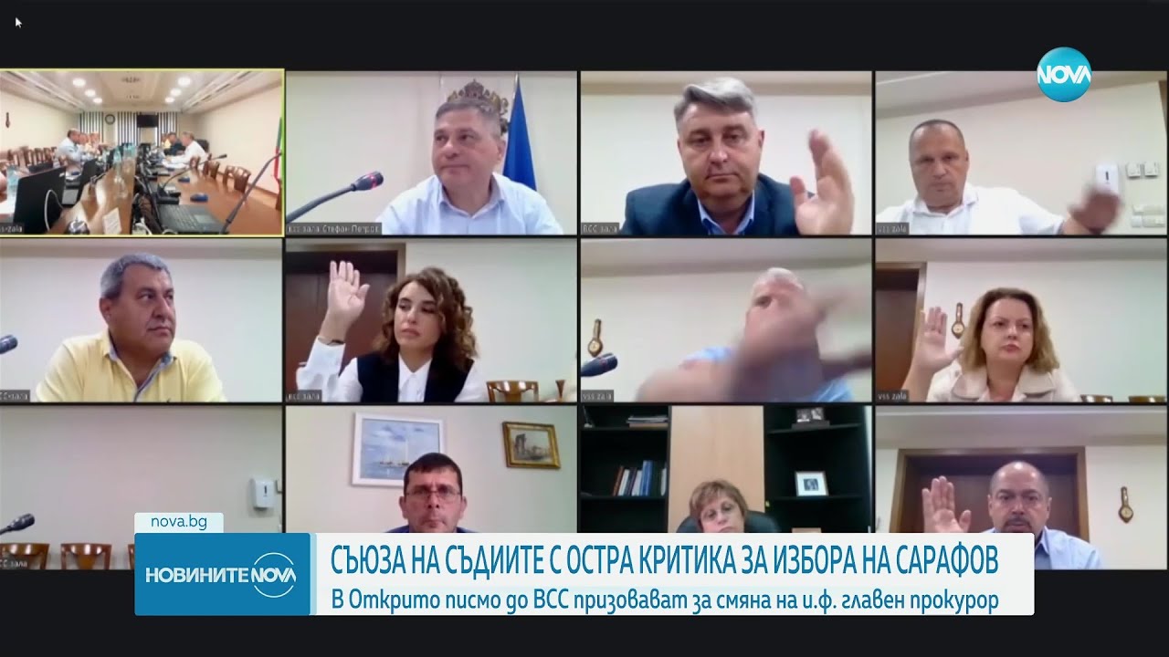 Съюзът на съдиите в България с остра позиция срещу Борислав Сарафов