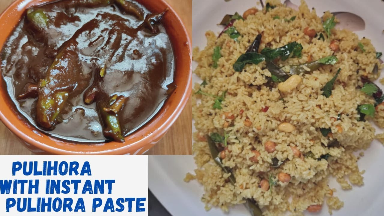PULIHORA | TAMARIND RICE | చింతపండు పులిహోర | CHINTHAPANDU PULIHORA ...