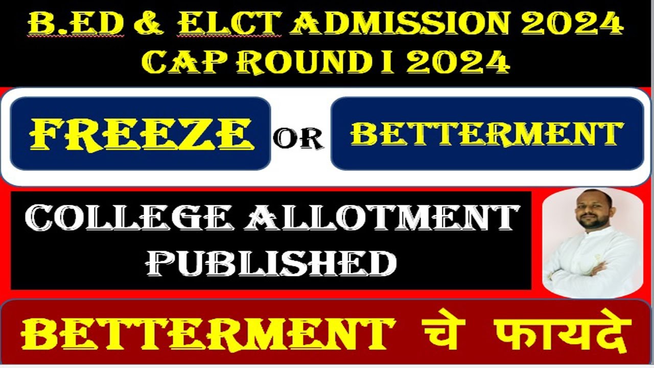 bed cap round I allotment | freeze or betterment bed cap round 2024 I ...