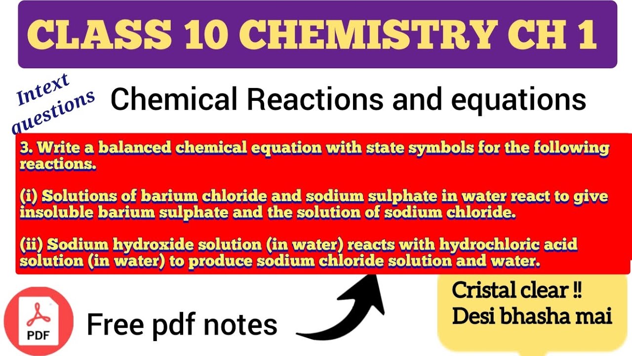 Solutions of barium chloride and sodium sulphate in water react | class 10 chemistry - YouTube
