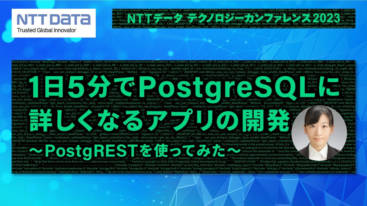 1日5分でpostgresqlに詳しくなるアプリの開発 ~postgrestを使ってみた~ Youtube