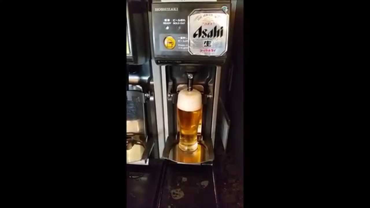 Automatic Beer Tap - YouTube