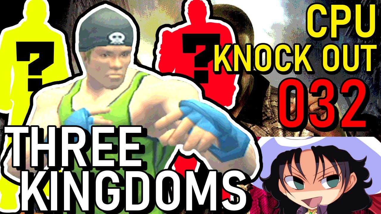URBAN REIGN | CPU | KNOCK OUT | Three Kingdoms | #032 | Colin Gardner ...