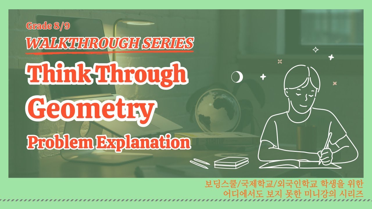 [Think Through Geometry] Problems 26 to 30 - YouTube
