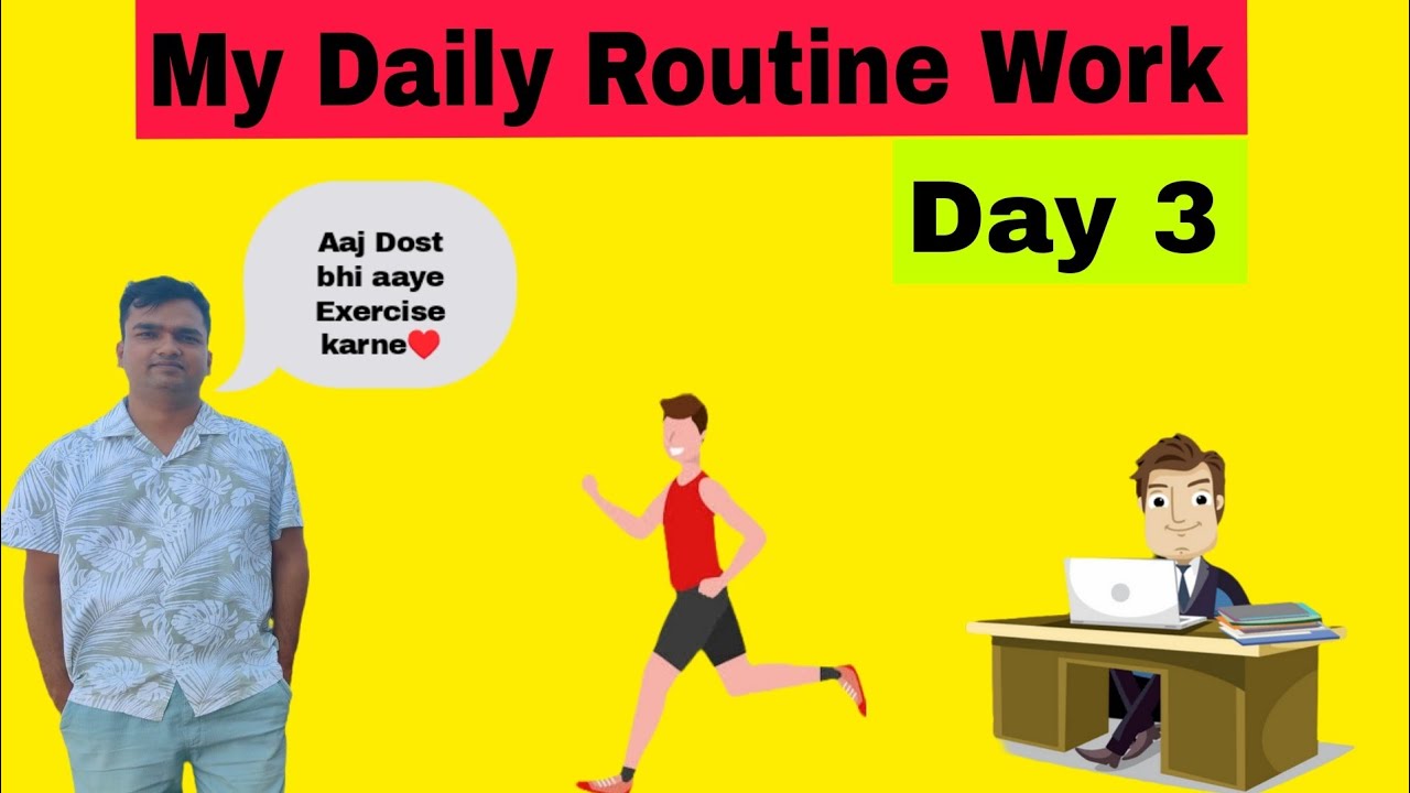 My Daily Routine work || प्रतिदिन की दिनचर्या || #exercise #job # ...
