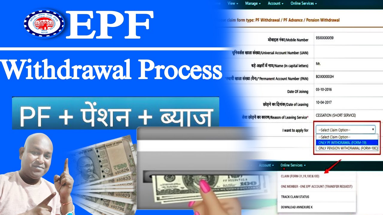 EPF Full & final Withdrawal Process। Form-19 & 10c Settlement Process। Online EPF Final ...