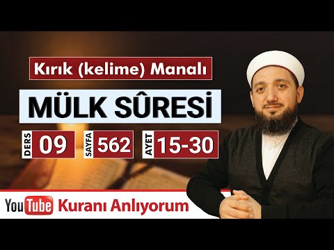 (09) Kırık Manalı MÜLK SÛRESİ 15-30 | Kuranı Anlıyorum