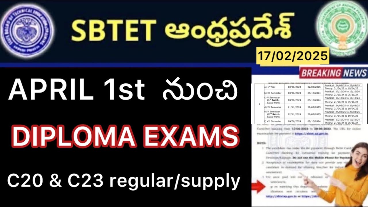 AP DIPLOMA C20 & C16 EXAM DATES 2025 | AP DIPLOMA EXAMS FROM APRIL 2025 ...