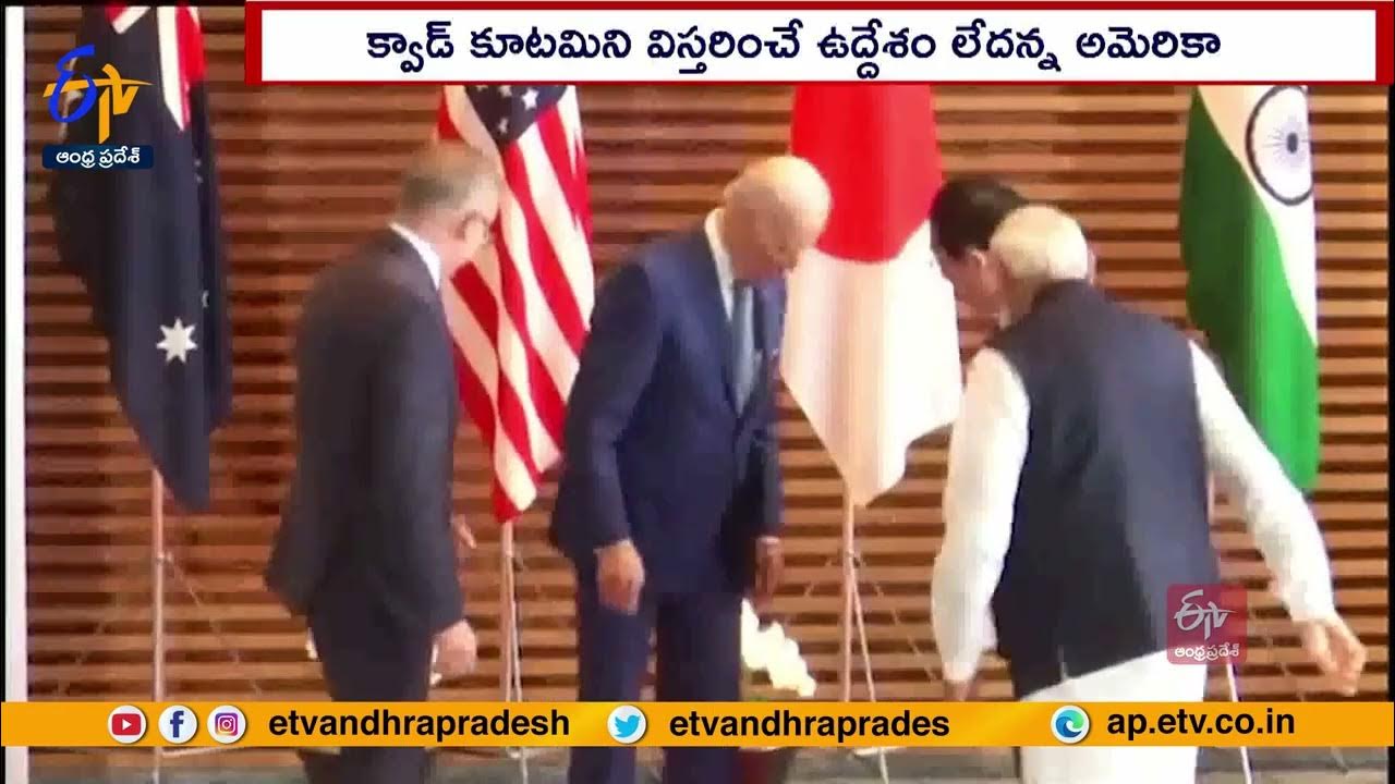 No Plans To Add New Members To Quad At This Time | US Says - YouTube